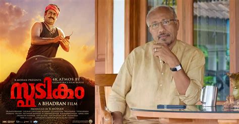 Spadikam Remastered Version Will Be 8 5 Minutes Longer Than Original