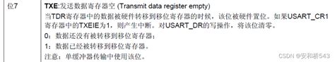 基于stm32cubemxhal库——printf重定向串口显示示例：adc多通道转换（dma）cubemx串口收发printf Csdn博客