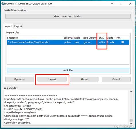 Postgresql Postgis 导入shp文件并在qgis中查看postgis 导入并查看shp Csdn博客