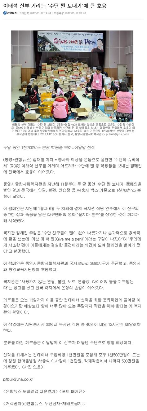 통영시종합사회복지관