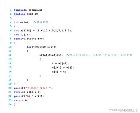 Latex使用代码语法高亮latex高亮 Csdn博客
