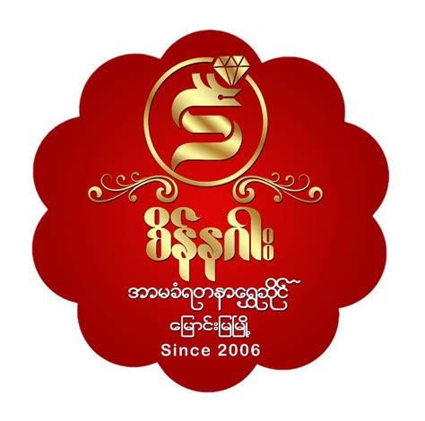 ကာတီယာ ဒီဇိုင်း အမိုက်စားလေးကို ကျော့ကျော့ရှင်းရှင်း နဲ့ လှပတင့်တယ်စွာ ဝတ်ချင်ကြတဲ့ ပျိုမေတို့အတ