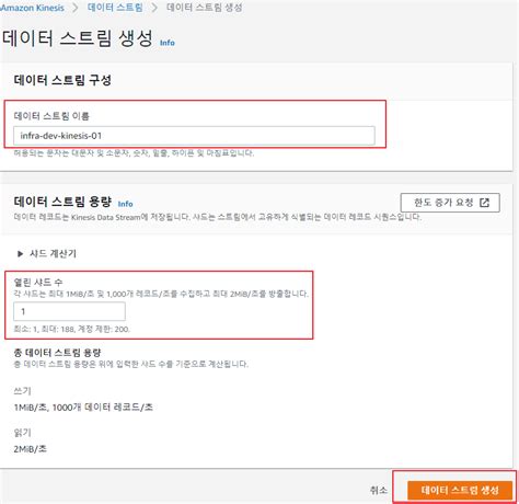Aws Eks Log 수집 및 S3elk 연동 Lyn2imi