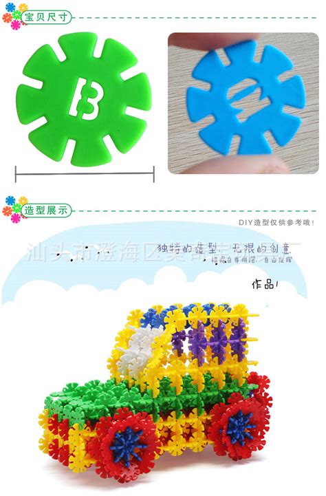 雪花片房子图片大全 简单 第10页 大山谷图库