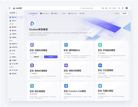豆包大模型 火山引擎 花瓣网