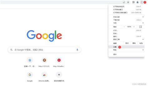 Selenium Java环境搭建 edgedriver java CSDN博客