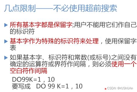 词法分析详解：从结构到实现 csdn博客