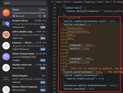 vue element admin vscode 配置 ESLint自动修复代码自动格式化代码 尘叶心简的专栏 TNBLOG