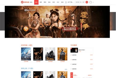 html期末学生作业~html css javascript仿猫眼电影在线网站 知乎