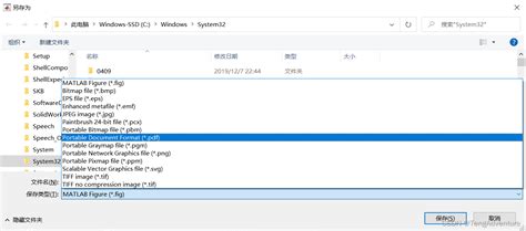 Matlab：输出矢量图的简便方法 Matlab Teengad Gitcode 开源社区
