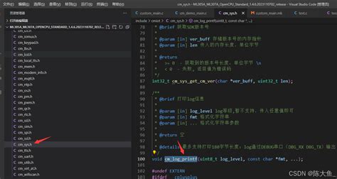 Opencpu开发 （三）中移ml307a模组点灯程序以及串口打印ml307 Osdelay Csdn博客