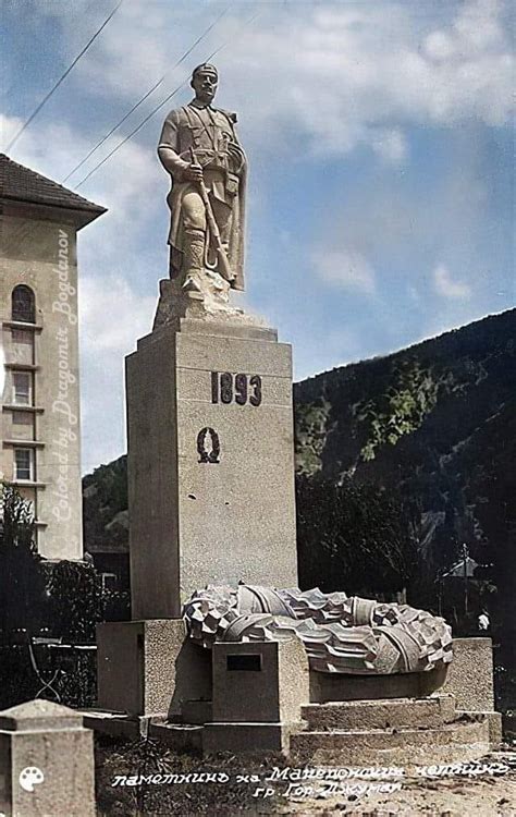 Monument Of The Macedonian Chetnik Blagoevgrad Bulgaria … Flickr