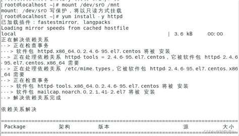 小白带你学习linux的rsync的基本操作（二十四） 重启rsync服务命令 csdn博客