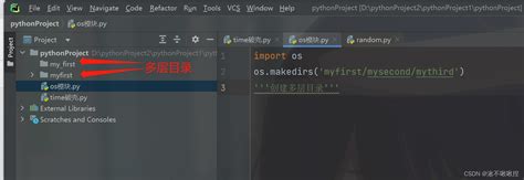 Python中的内置模块2 Csdn博客