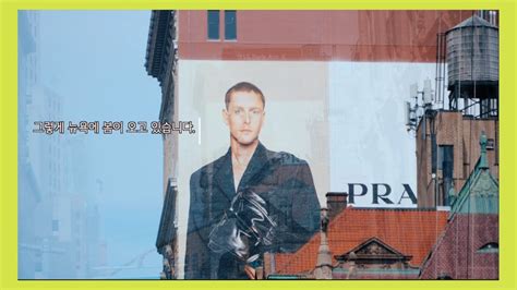 콘크리트 정글 뉴욕에 봄이 오고 있다 Youtube