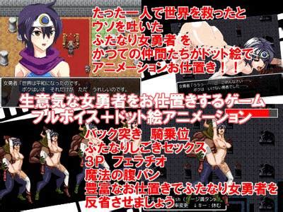 Futa Shemale Adult Porn Games Lewd Ninja