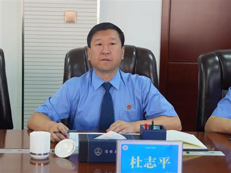 鄂尔多斯市人民检察院调研组到准格尔旗人民检察院调研指导工作内蒙古自治区准格尔旗人民检察院