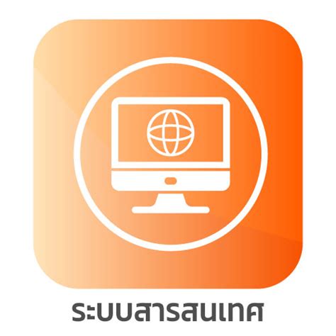 บริการ E Service คณะศิลปศาสตร์ มหาวิทยาลัยพะเยา