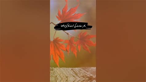 Zikr E Khuda Ho Youtube