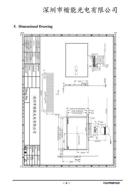 Buy Wholesale China Inch Tft Lcd Module Factory Price X Resolution Lvds Interface