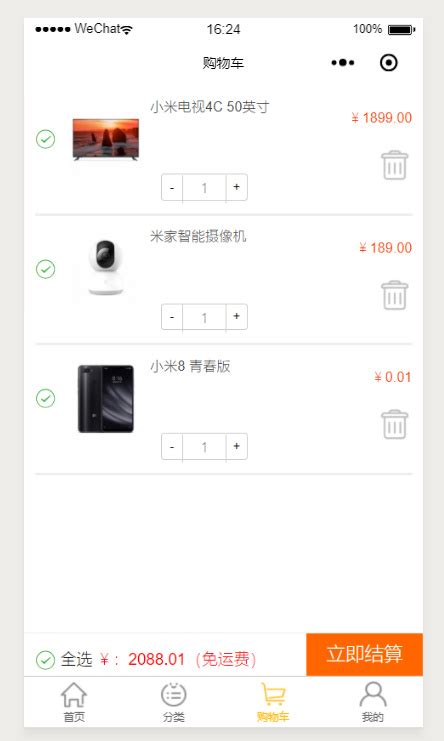 Github Aaa391621cmfshop 基于thinkcmf的商城小程序