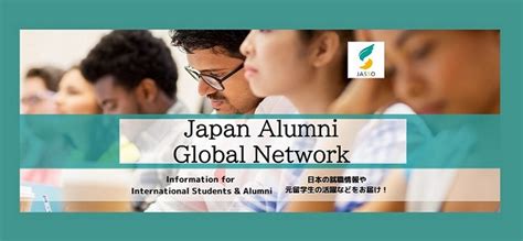 Japan Student Services Organization Jasso