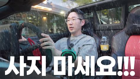 내가 이 차를 왜 샀지 오픈카 경차를 후회하는 이유 Feat장마 Youtube