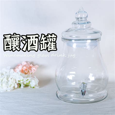 玻璃釀酒罐6400ML帶龍頭酒瓶 人參藥酒罐 酒壇子 果汁桶 果酒瓶 玻璃罐 釀酒罐 啤酒桶 泡酒瓶 果酒瓶 酒壇子 蝦皮購物