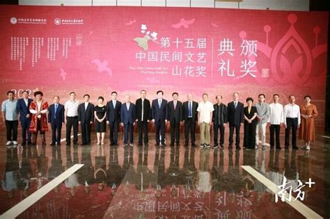 第十五届中国民间文艺山花奖揭晓普宁英歌盛世雄风获奖 表演 杨逸 广东省