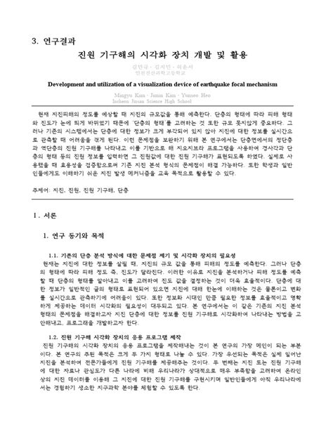 5 Ec A7 80 Ea B5 Ac 1 07 Ec 9d B8 Ec B2 9c Ec A7 84 Ec 82 B0 Ec A7 84 Ec 9b 90 20 Ea B8 B0 Ea