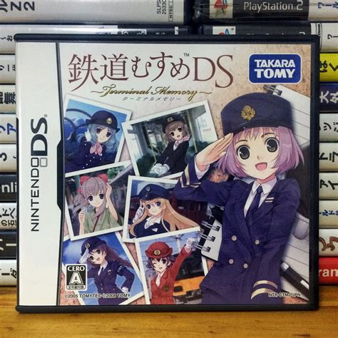 [nds] Terminal Memory Jp Shopee Thailand