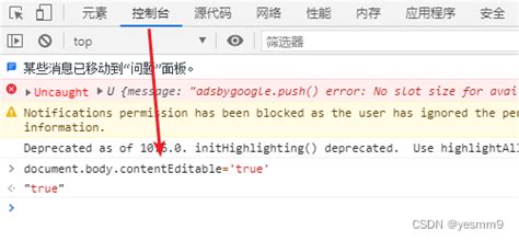 解决csdn登陆后复制的方法 csdn登录后复制 怎么解 csdn博客