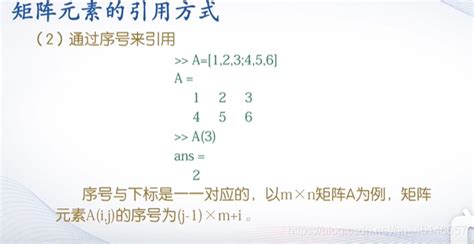 Matlab基础知识（二）无效表达式。调用函数或对变量进行索引时请使用圆括号。否则请检查不匹配的分隔 Csdn博客