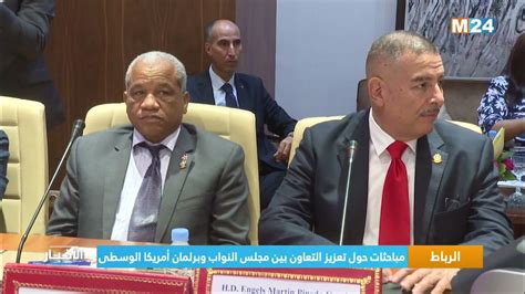 الرباط مباحثات حول تعزيز التعاون بين مجلس النواب وبرلمان أمريكا