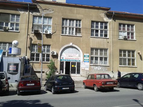 Медицински център „Проф д р Стоян Киркович“ Стара Загора