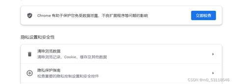 解决：failed To Load Resource Neterrconnectiontimedoutresource Or
