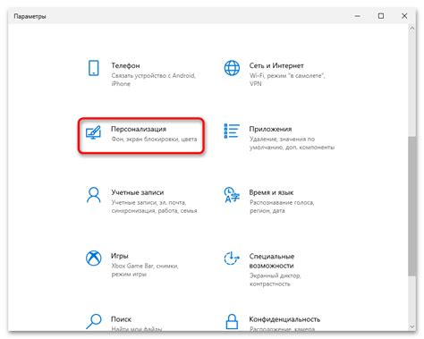Как включить центр уведомлений в Windows 10