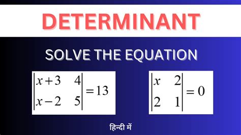 Determinant Solve The Equation Determinants Determinantsclass12 Youtube