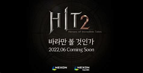 넥슨 하반기 대형 신작 Mmorpg ‘히트2 티저 사이트 오픈 인사이트
