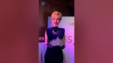 انتخاب دختر شایسته ایران برای میس یونیورس Shorts Shortvideo