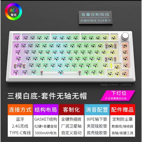 Dk75 Dk87 Hjs Keyboard Kit Shopee Malaysia