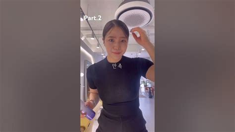 Part2 헤어번 셀프헤어스타일링 Youtube