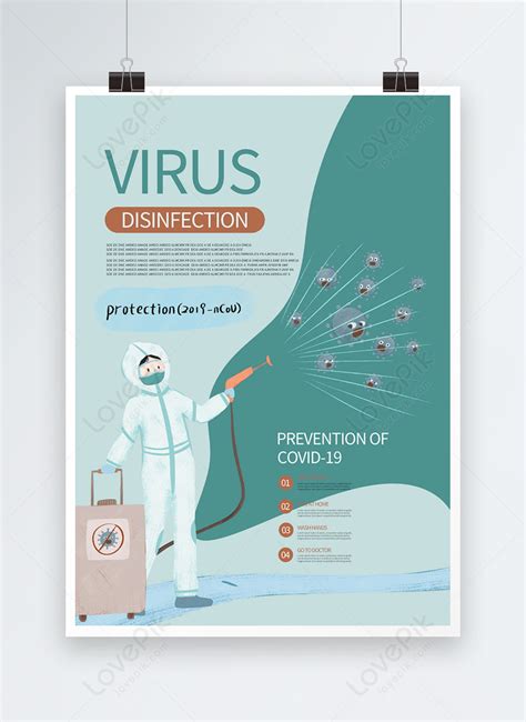 블루 바이러스 의료 포스터 이미지 사진 465733779 무료 다운로드