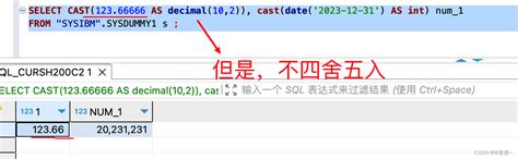 Db2除法的小数位问题(四舍五入问题)以及其他常用的函数db2四舍五入保留两位小数 Csdn博客 Db2除法的小数位问题(四舍五入问题)以及其他常用的函数db2四舍五入保留两位小数 Csdn博客