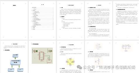 基于stm32的电子钟与万年历设计 知乎