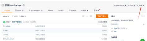 Git：远程仓库拉取到本地，fork到本地，修改后再上传 Csdn博客