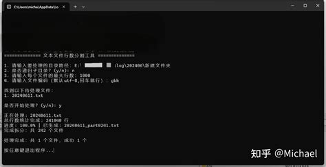 TXT批量文本分割器Python优化版支持超大文本分割行数分割 知乎