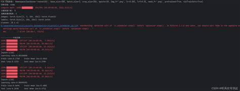 基于fcn网络实现的多类别图像分割任务多分类分割输出图像处理 Csdn博客