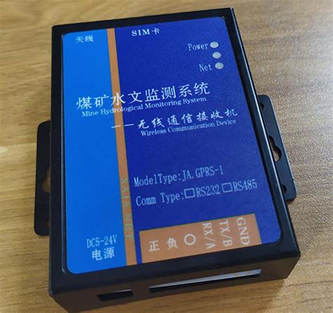 JA GPRS 1 无线通讯接收机 西安捷安测控技术有限公司 KJ1049煤矿水文监测系统