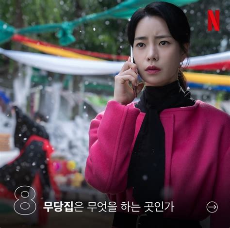 더 글로리 시즌2 결말 스포 해석